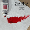 Pyrrole Red Artists' Oil Paint – Gapka